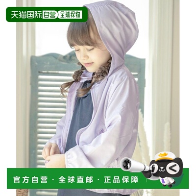 1h可退 日本直邮Catherine Cottage 女童防风外套 2WAY连帽设计