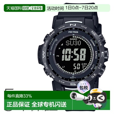 日本直邮CASIO 卡西欧手表男士PROTREK PRO TREK Climber Line 登