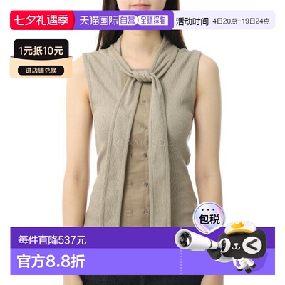 韩国直邮Lemaire 不对称修身上衣 (TS0004 LJ1030 609) 无袖的
