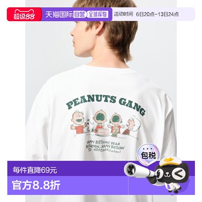 日潮跑腿UNIQLO优衣库UT联名纯棉宽松版型短袖T恤春夏日常通勤485