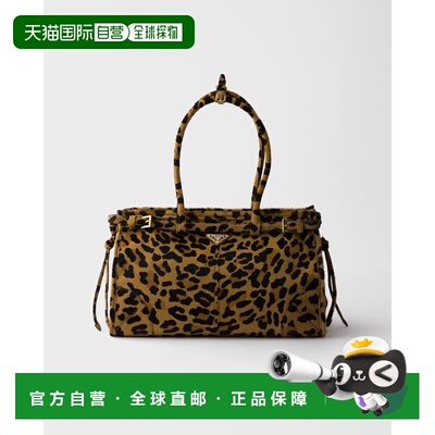 自营欧洲直邮PRADA普拉达 Bonnie女士蜂蜜色印花皮革大手提包