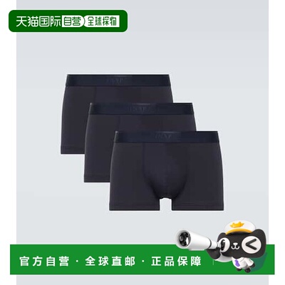 1h可退 香港直邮潮奢 Sunspel 男士 棉混纺平角内裤(3件套)