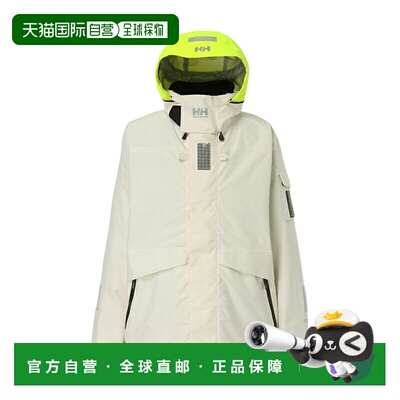 日本直邮HELLY HANSEN Ocean Frey 夹克男女通用HH12540