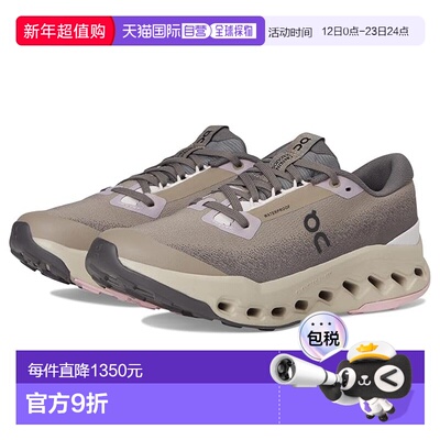 1h可退 香港直邮On 女士 Cloudsurfer 2 登山防水跑鞋  舒适时尚