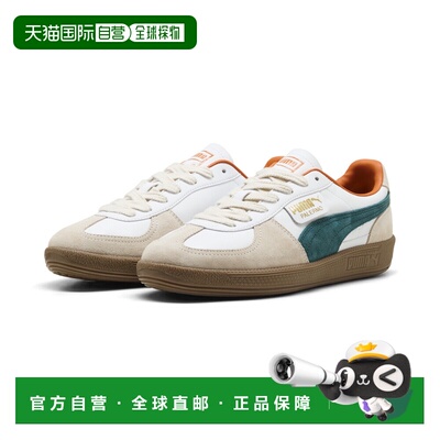 香港直邮Palermo Leather 男女皆宜休闲鞋