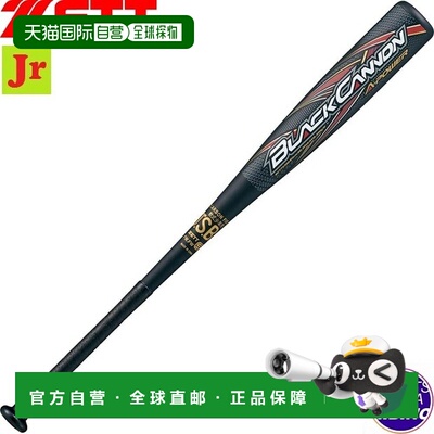 日本直邮ZETT BLACKCANNON-APower 少年软式棒球棒 BCT75376-1900