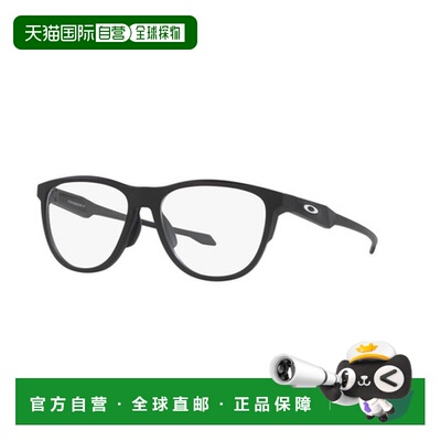 日本直邮奥克利（OAKLEY）眼镜镜框 ADMISSION A 55 80560155 眼