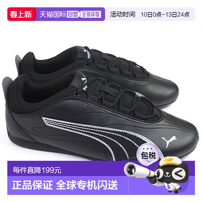 日本直邮PUMA Catch Soleil 女士运动鞋 402744低帮白色和黑色休2