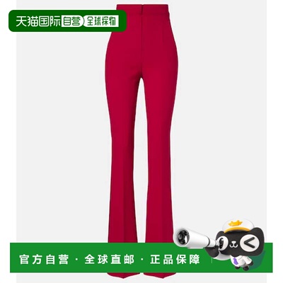 香港直邮MaxMara麦斯玛拉Ecrine女士长裤