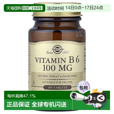 香港直发Solgar索尔加维生素B6片维护健康增强体质补充营养100片