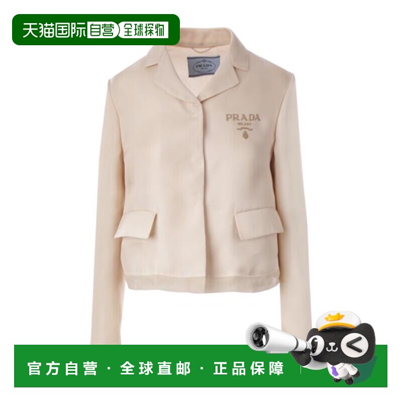 【99新未使用】香港直邮Prada 短款徽标休闲夹克 P589MR11PBS222