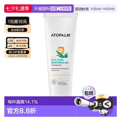 韩国直邮爱多康 ATOPALM 积雪草芦荟儿童舒缓啫喱 250ml正品