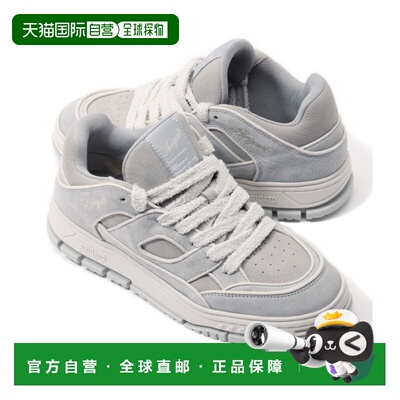 韩国直邮AXEL ARIGATO Area Lo运动鞋（F3905001 灰褐色/深棕色）