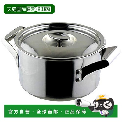 【日本直邮】Nagao燕三条  IH对应 3层构造 20cm 双手锅499251907