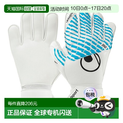 日本直邮uhlsport Cybertech Soft Pro 1011383-01 足球守门员手