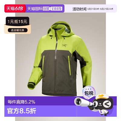 欧洲直邮Arc'teryx 始祖鸟 BETA AR JACKET 夹克 男装外套