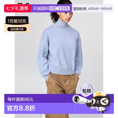 日潮跑腿UNIQLO优衣库 光滑棉质圆领毛衣 482970