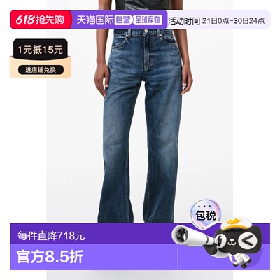 1h可退 香港直邮Our Legacy 女士 Wata 剪短牛仔裤 W2265WVBVIENN