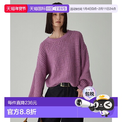 1h可退 日本直邮BABYLONE 女装 宽松落肩设计 色织颗粒感毛衣 594