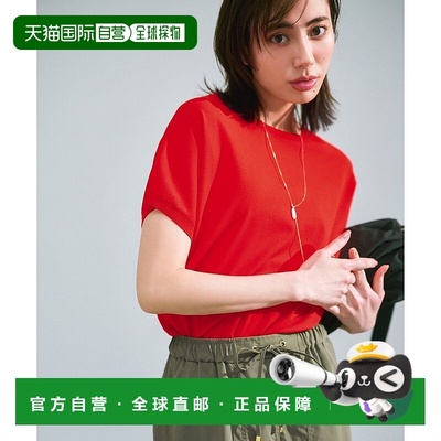 日本直邮23区 可洗涤针织套头衫[234613EW17576]内搭