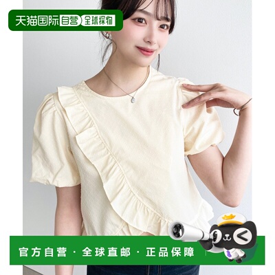 日本直邮moment+ 女装 立体泡泡点2WAY荷叶边衬衫 mt02578泡泡袖