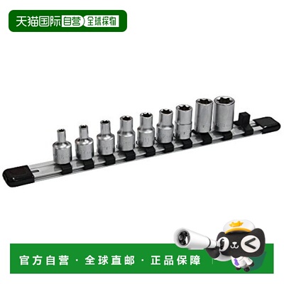 日本直邮TONE E型梅花插座套装 驱动9．5mm（3/8“）9个