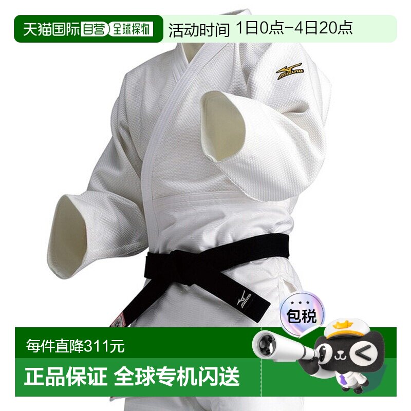 日本直邮MIZUNO美津浓柔道服全柔联IJF标准型号03007060000000000