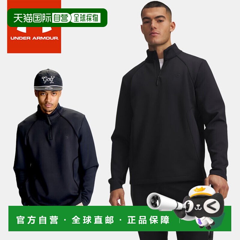 日本直邮Under Armour 安德玛 UA Drive 男士高尔夫夹克 1/4拉链