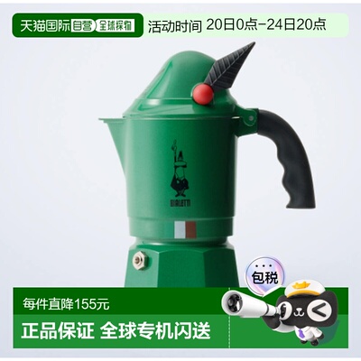韩国直邮Bialetti比乐蒂煮咖啡壶直火式3杯容量29827323