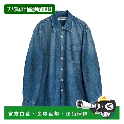 香港直邮OUR LEGACY 男士衬衫 M2262AWWASH SS2026 蓝色 Above Sh
