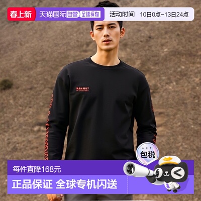 日本直邮Mammut QD 徽标印花长袖 T 恤 AF 男士 1016-01030-00756