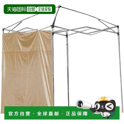 【日本直邮】鹿牌 Speedy 200UV 侧板 M-3199户外