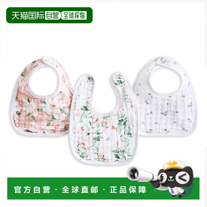 【日本直邮】aden + anais essentials Snap Bibs 蝴蝶花园 均码