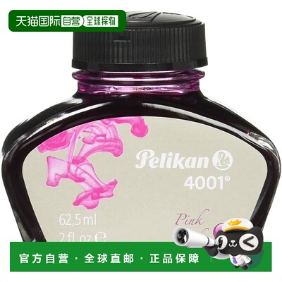 【日本直邮】Pelikan百利金 瓶装墨水 4001/76 粉红色 62.5ml