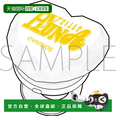 日本直邮HYUNA 黄光环形灯 Find your Plus One!