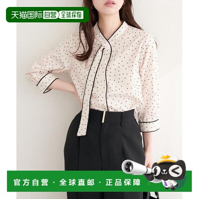 1h可退 日本直邮官方授权 natural couture 扭结拼色蝴蝶结领衬衫