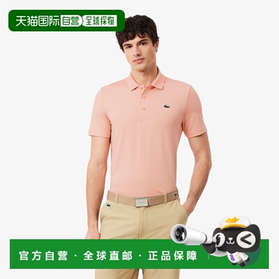 欧洲直邮自营Lacoste法国鳄鱼 男士Ultra Dry弹力高尔夫短袖Polo