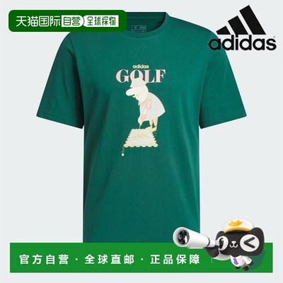 韩国直邮adidas [销售] 短 Tee /A- JG3761/ Chip GREENS TEE 男