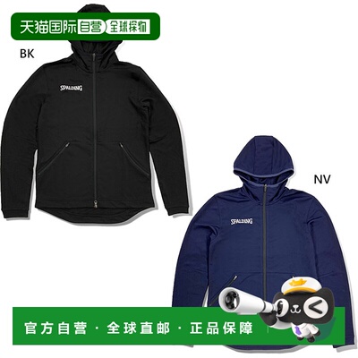 自营｜ 斯伯丁拉链运动衫连帽衫篮球服上衣拉链外套蓝斯伯丁 SM