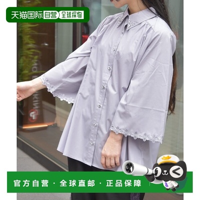 1h可退 日本直邮axes femme 女装 蕾丝拼接七分袖衬衫 TY71X04