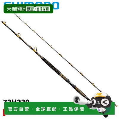 日本直邮Shimano 船竿 25 Alciera Drop-in 73H230