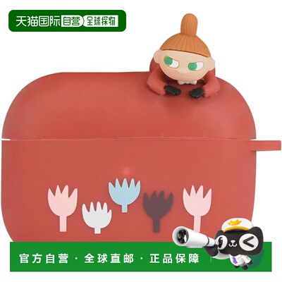 【日本直邮】Gourmandise 姆明 AirPodsPro硅胶壳 小美 MMN-155A