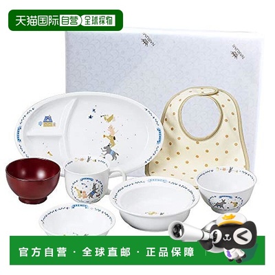 日本直邮【日本直邮】Narumi鸣海  儿童9件餐具套装 7980-33301AZ