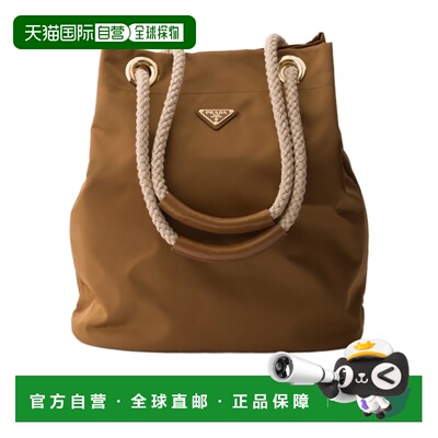 香港直邮Prada/普拉达 女士 Mariner 大号 Re-Nylon 水桶包 crov