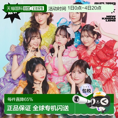 日本直邮FruFru 日抛美瞳 彩色隐形眼镜 10片装正品