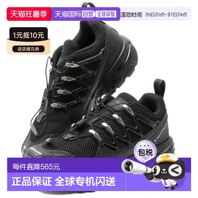 韩国直邮SALOMON ACS+ OG（黑色/黑色/银色）（L47766600） 运动