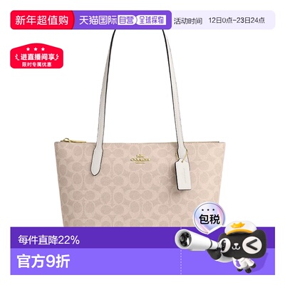 COACH Fiona 24女款米色印花金属徽标拉链单肩包托特包