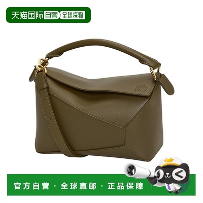 香港直邮Loewe 小号 Puzzle 单肩包 A510P60X41