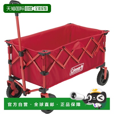 日本直邮Coleman 户外手推车 NX 红色 2230842