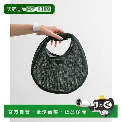 1h可退 日本直邮CONTROL FREAK 女装轻盈网状圆形手提包 2024春夏